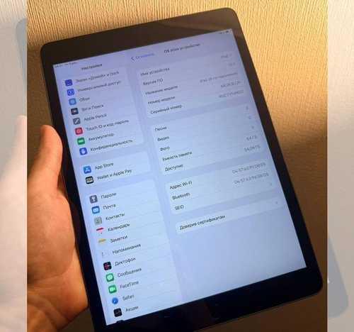 iPad 9 64Gb