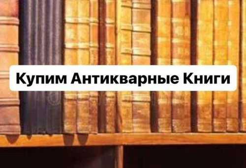 Книги и журналы