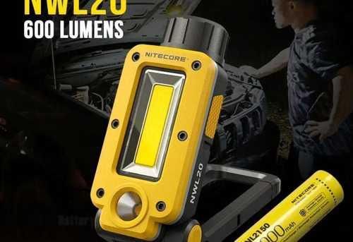 Кемпинговый фонарь Nitecore NWL20 600lm + 21700