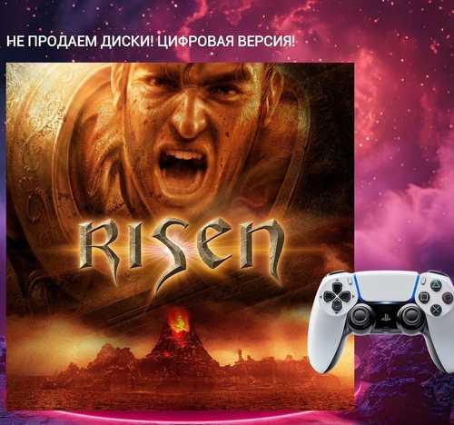 Risen ps4 и ps5