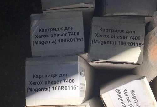 Картридж для Xerox Phaser 7400 Magenta 106R01151