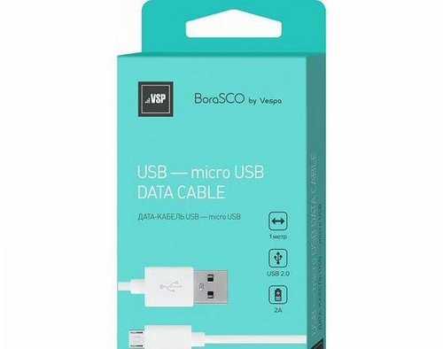Дата-кабель borasco USB - Micro USB, 2А 1м, белый