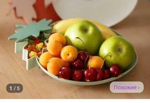 Пластиковое блюдо для фруктов
