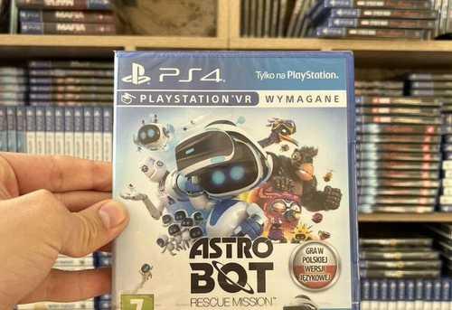Astrobot ps4 новый