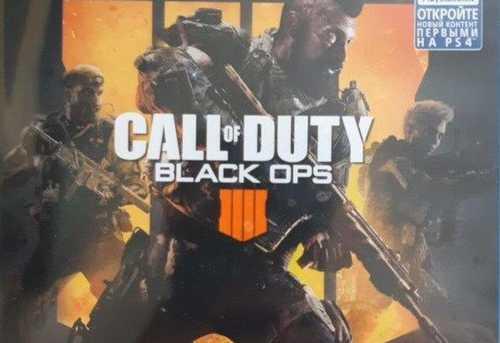 Call of Duty: Black Ops 4 (IIlI) (русская версия)