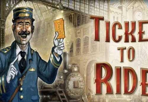 Ticket to Ride: Classic Edition на Ps4, Ps5