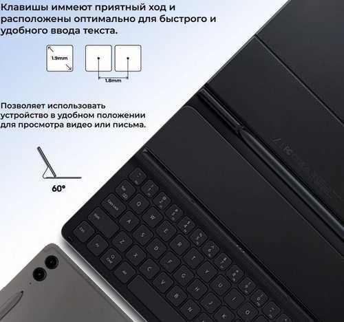 Чехол Book Cover Keyboard Slim