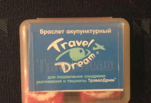 Браслет детский для от укачивания в транспорте