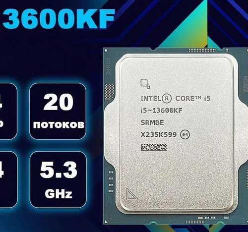 Intel Core i5 13600KF