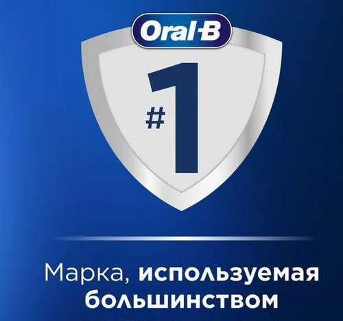 Электрическая зубная щетка Oral-b D103.413.3