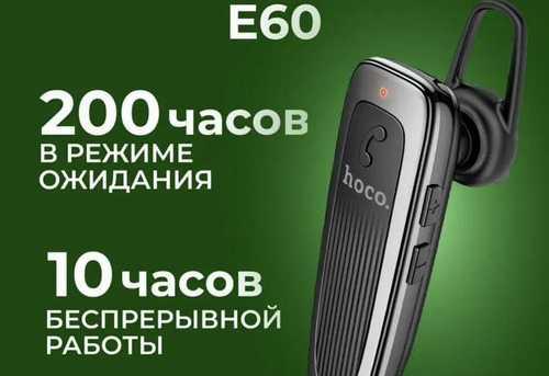 Bluetooth гарнитура hoco