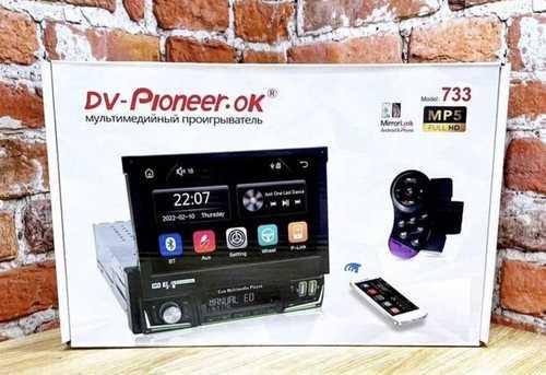 Автомагнитола pioneer с выдвижным экраном