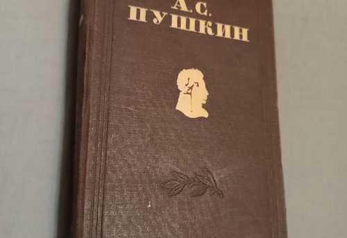 Книга Пушкин А. С. Избранные сочинения