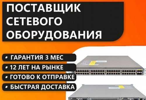 Коммутатор Cisco Nexus N3K-C3048TP-1GE