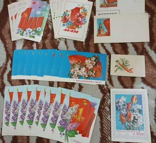Советские открытки с 1 мая и 9 мая