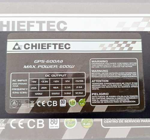 Блок питания Chieftec 600W