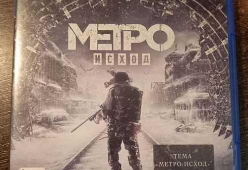 Игра для приставки PS4 Metro: Exodus