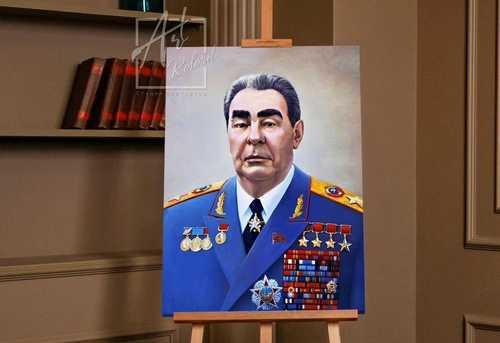 Портрет Л.И. Брежнева