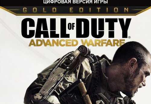 Call of duty advanced warfare Xbox-ключ
