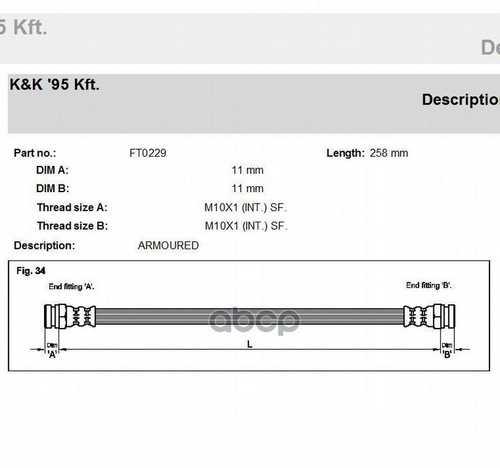 Шланг тормозной K&K FT0229 58737-1C000;