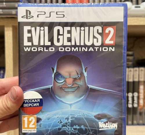 Evil genius ps5 world domination новый