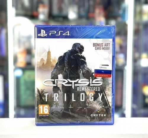 Crysis Remastered Trilogy PS4 PS5