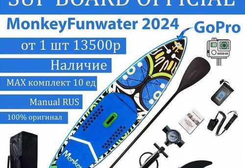 Сап Борд Манки Funwater 335 new 2024 sup доска