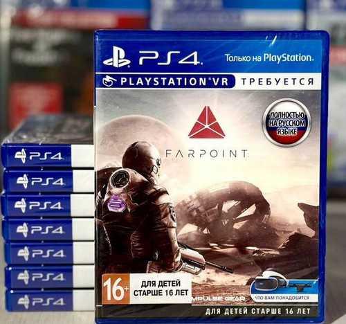 Farpoint VR (PS4)