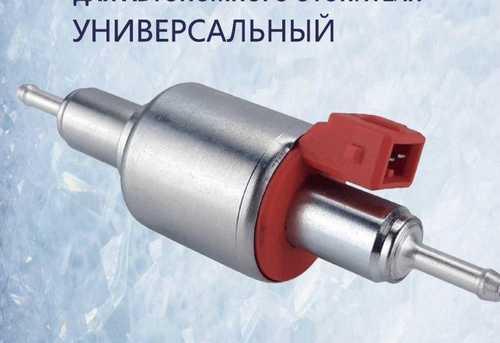 Бензонасос для автономого отопителя 12V новый