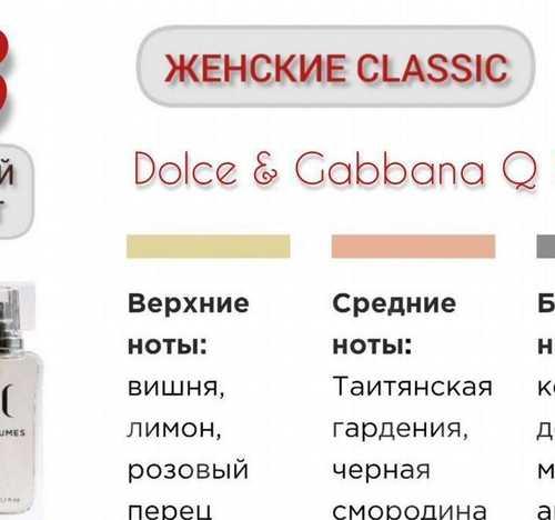 Духи женские EC Classic 173, 50 мл Гринвей