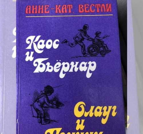 Книги