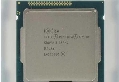 Процессор Intel Pentium G2130 3.2Ghz 2ядра 1155