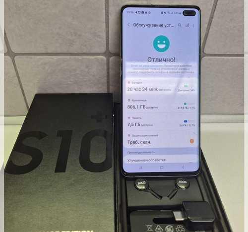 Samsung Galaxy S10 , 12/1 ТБ