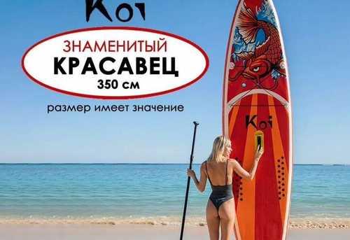 Сабборд, сап борд Карп, sup board koi