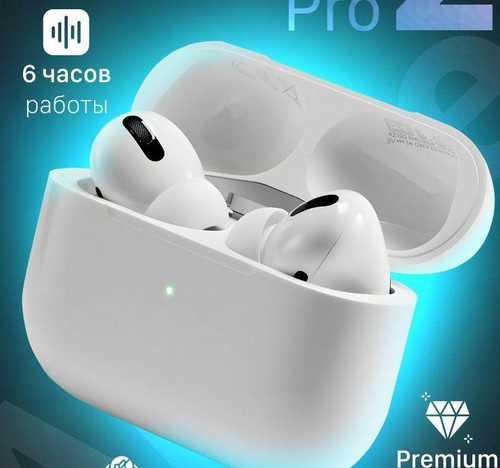 Беспроводные наушники airpods pro 2