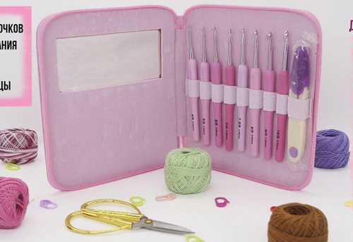 Набор крючков для вязания в розовом чехле