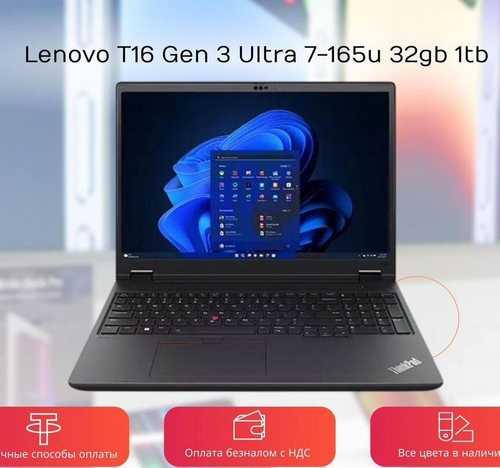 Lenovo T16 Gen 3 7-165u 32/1