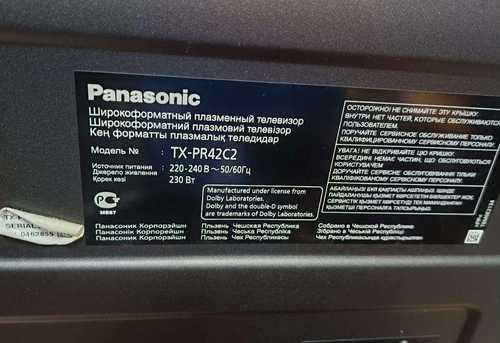 Телевизор panasonic tx-pr42c2