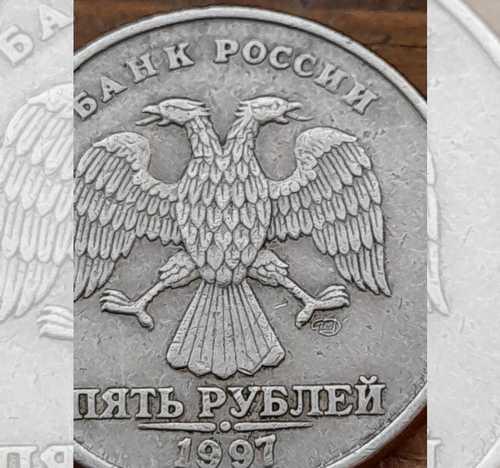 Редкая пятирублёвая,манета