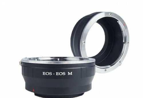 Переходник (адаптер) Canon EOS - EOS M