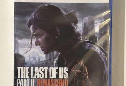 The Last of Us part 2 Remastered PS5