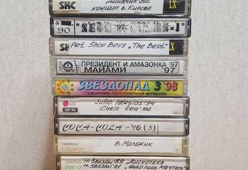 Аудиокассеты