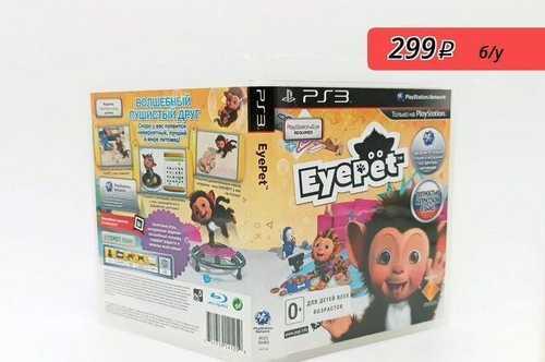 Б/у EyePet (PS3 видеоигра, русская версия)