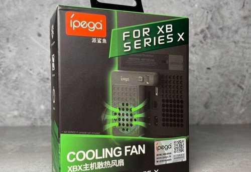 Охлаждение для Xbox Series X