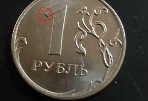 Монета 1 рубль 2020г маленький брак