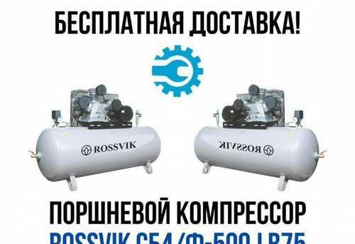 Поршневой компрессор Rossvik сб4/Ф-500.LB75