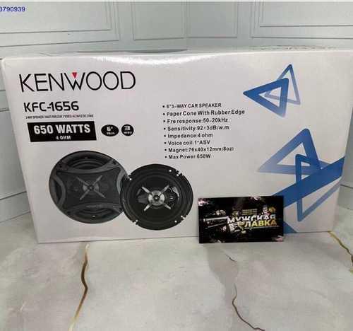 Новые автоколонки kenwood KFC-1656 16см 650W