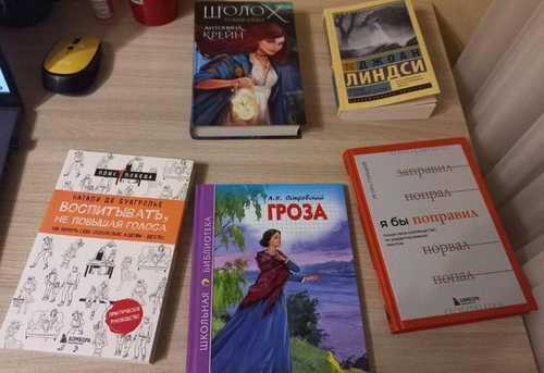Продам книги