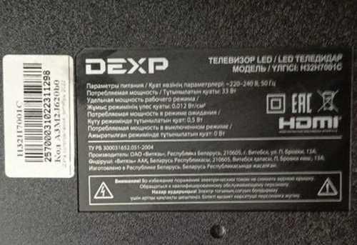 Dexp H32H7001C