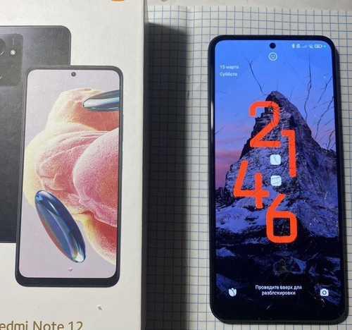 Xiaomi Redmi Note 12, 6/128 ГБ